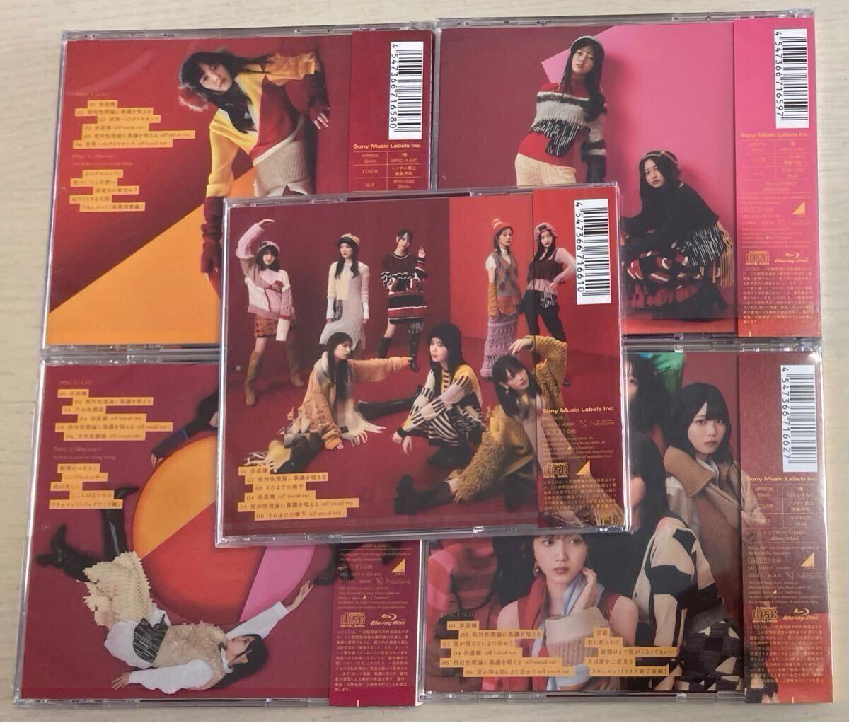 Yahoo!オークション - 歩道橋 乃木坂46 37thシングル初回限定盤ABCD（C...