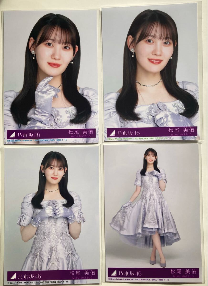 Yahoo!オークション - 乃木坂46松尾美佑38th シングル「ネーブルオレン...