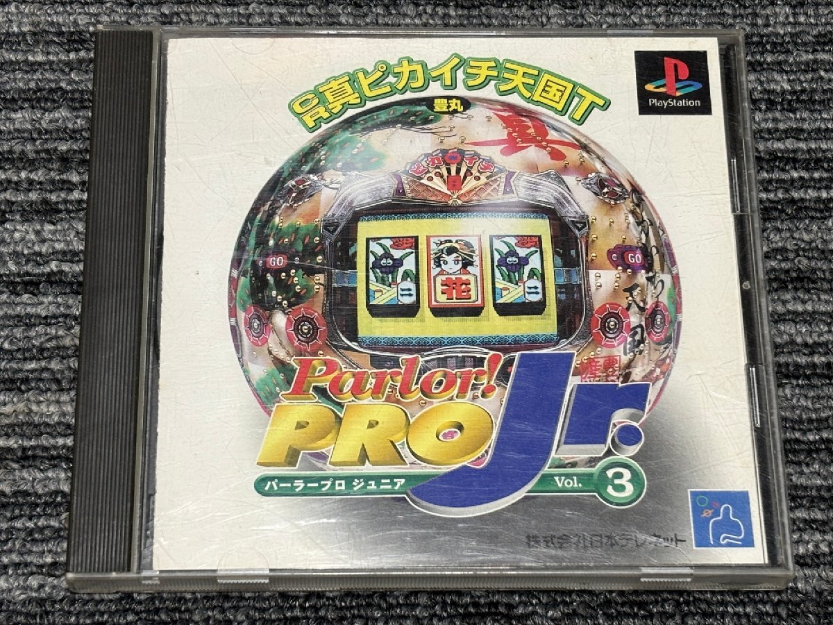 Yahoo!オークション - プレステ ソフト パーラープロJr Vol.3 playstat...