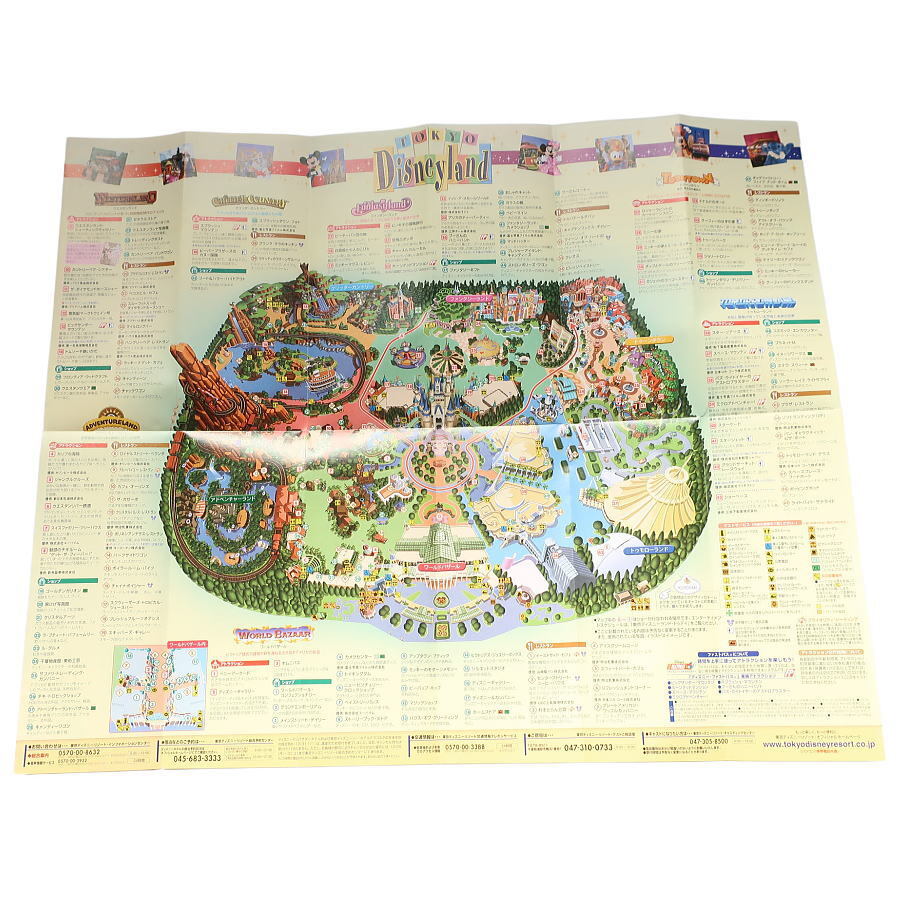 Yahoo!オークション - ディズニー TDL GUIDE MAP 2006年10月 東京ディ...