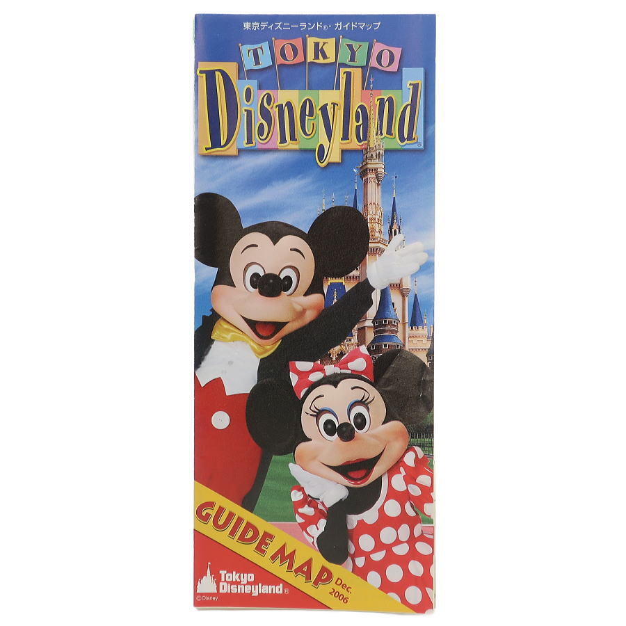 Yahoo!オークション - ディズニー TDL GUIDE MAP 2006年12月 東京ディ...