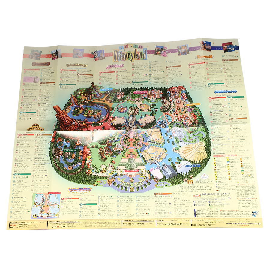 Yahoo!オークション - ディズニー TDL GUIDE MAP 2006年12月 東京ディ...