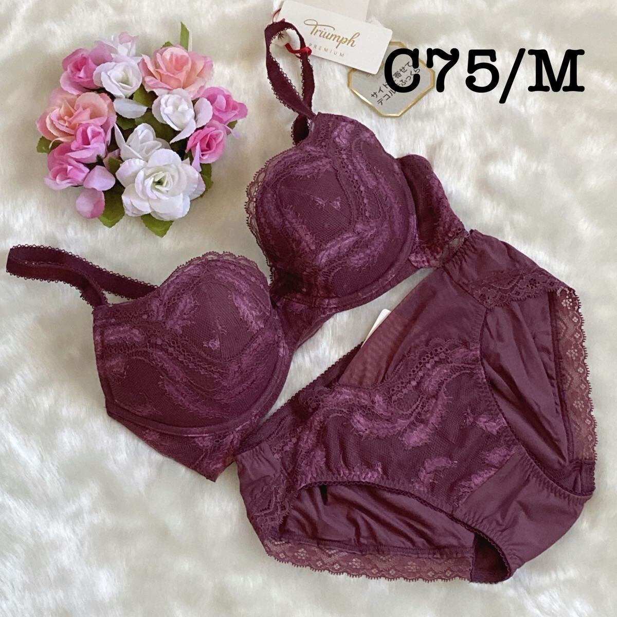 Yahoo!オークション - C75/M トリンプ TR3060プレミアムデザイン ゴー...