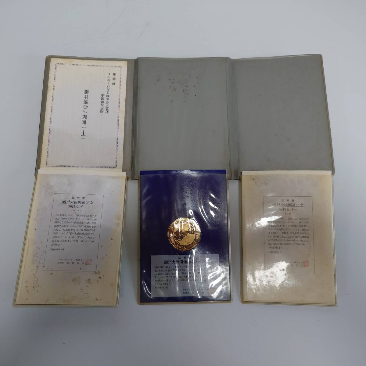 Yahoo!オークション - 18 瀬戸大橋開通記念メダル初日カバーセット