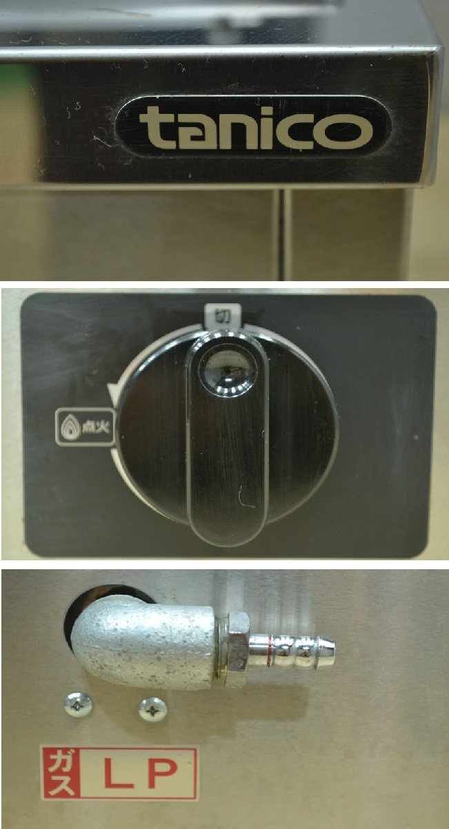 Yahoo!オークション - C2051 tanico タニコー 卓上型 餃子焼き機器 N-T...