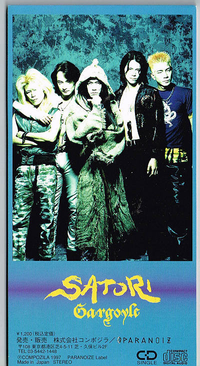 Yahoo!オークション - GARGOYLE／SATORI 8cmシングル 廃盤