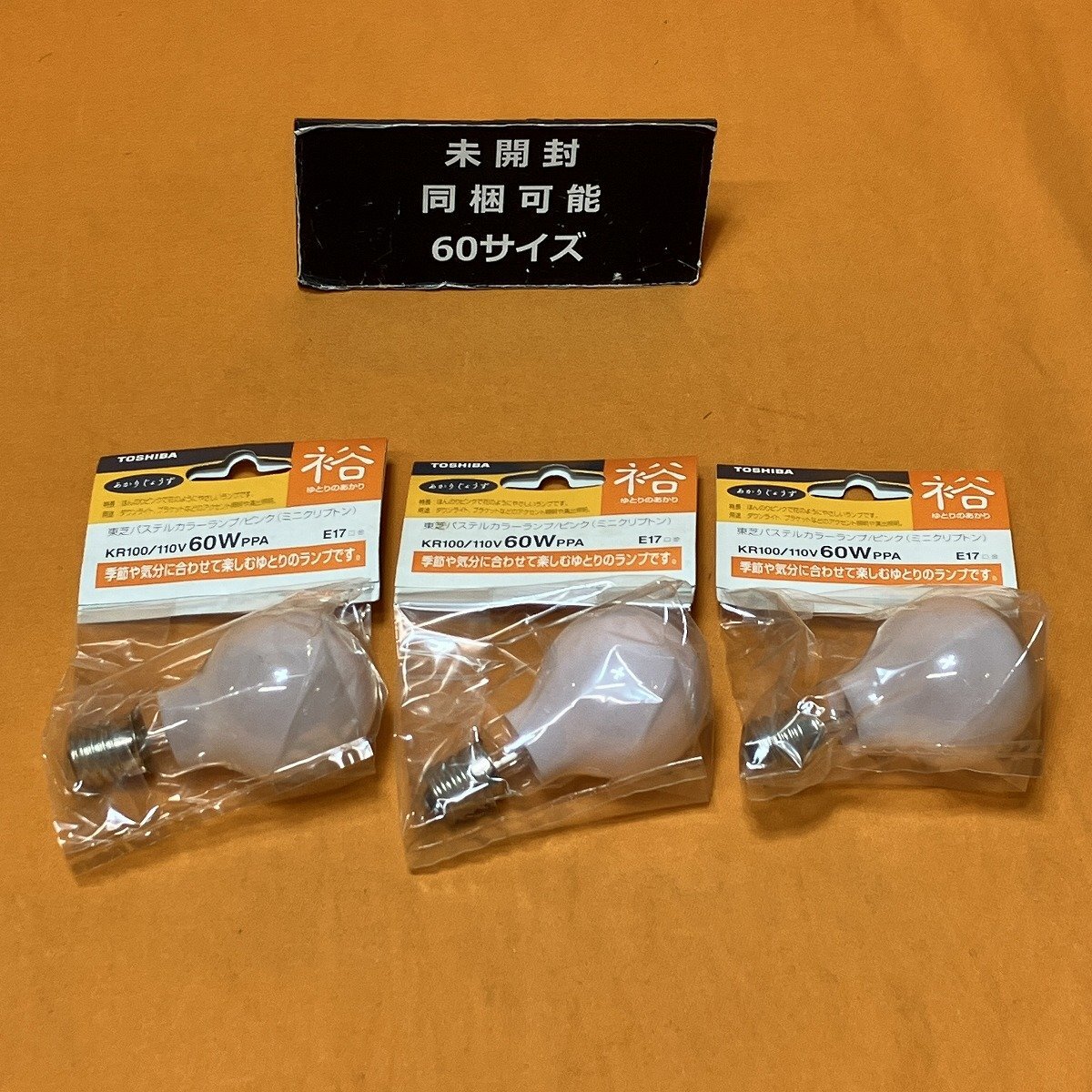 ミニクリプトン電球 3個セット 東芝 KR100/110V60WPPA E17口金 60W パステルカラーランプ ピンク サテイゴー(白熱電球)｜売買されたオークション情報、yahooの商品 ...