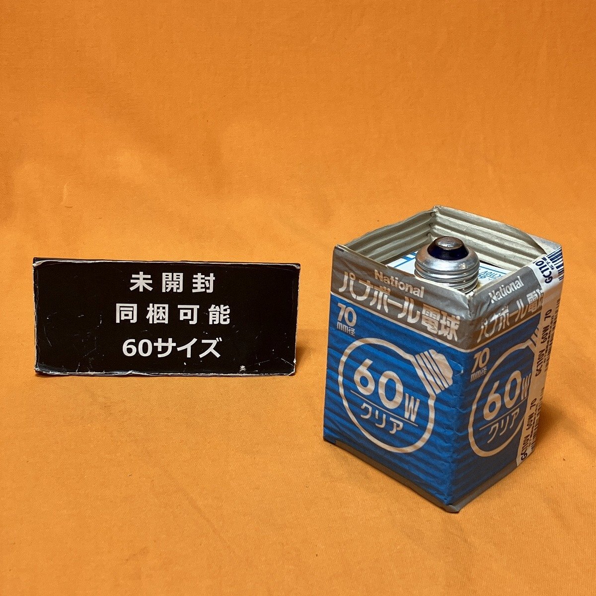 Yahoo!オークション - パナボール電球 ナショナル GC110V60W70 サテイ...