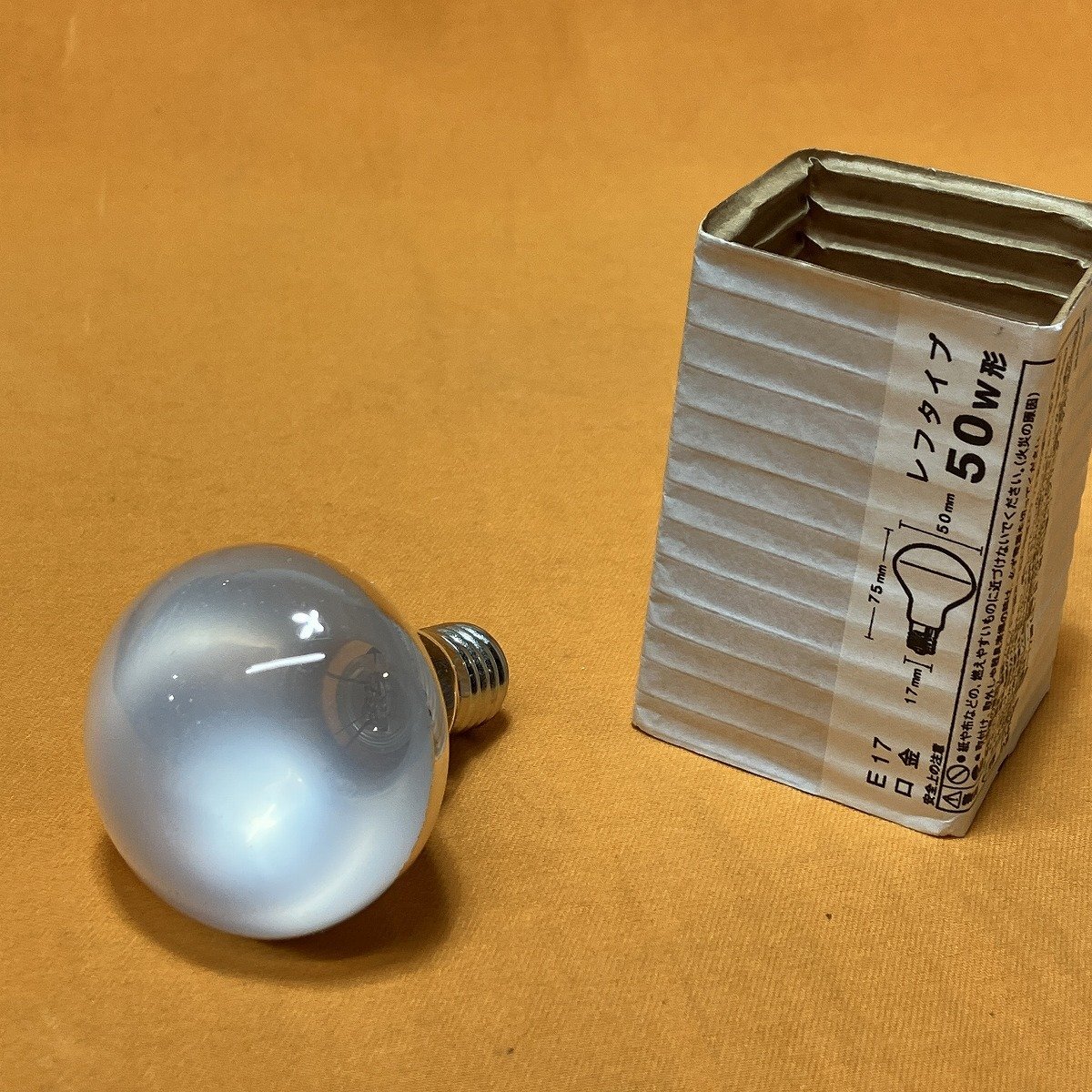 ミニレフランプ 5個セット 東芝 KR100/110V45W 口金E17 サテイゴー(白熱電球)｜売買されたオークション情報、yahooの商品情報をアーカイブ公開 - オークファン ...