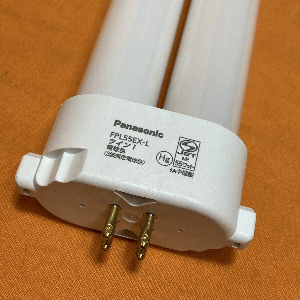 Yahoo!オークション - ツイン蛍光灯 (3本セット) パナソニック FPL55EX...