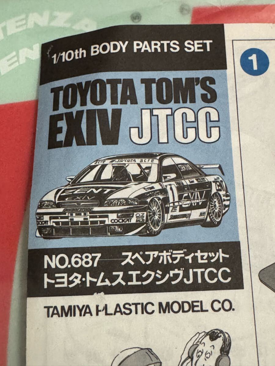 Yahoo!オークション - タミヤ 1/10 RC トヨタ TOM’S EXIV ...
