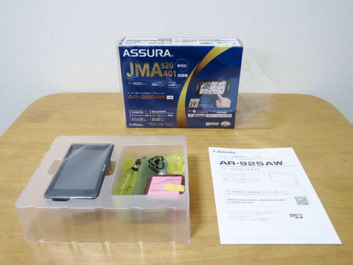 最新上位機種 セルスター レーダー探知機 AR-925AW レーザー MSSS JMA-520/401対応(セルスター)｜売買されたオークション情報、yahooの商品情報をアーカイブ公開 ...