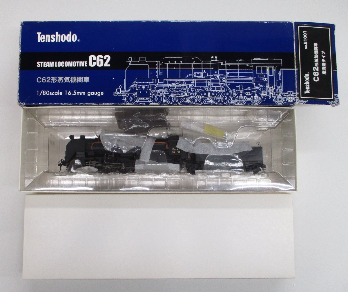 Yahoo!オークション - 天賞堂 51001 C62形 蒸気機関車 東海道タイプ 6...