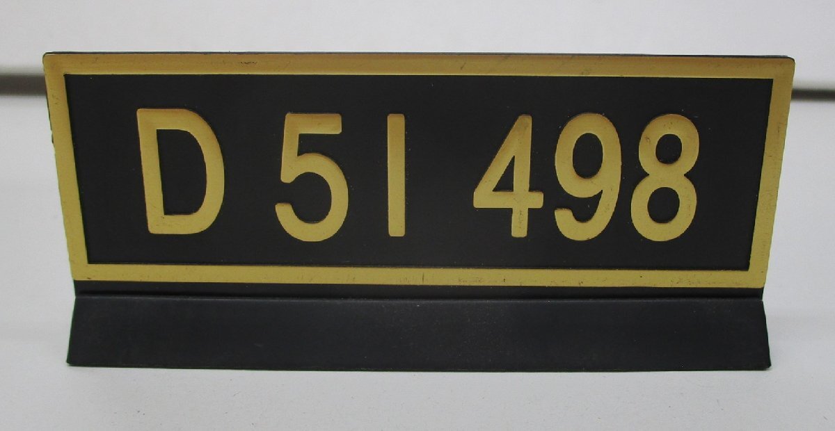 Yahoo!オークション - ATOMIC 1/40 D51-498【ジャンク】agt032610