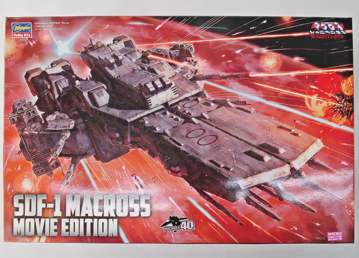 ハセガワ 1/4000 SDF-1 マクロス要塞艦 劇場版 ジャンク ukt031102(マクロス)｜売買されたオークション情報、yahooの商品情報をアーカイブ公開 - オークファン ...