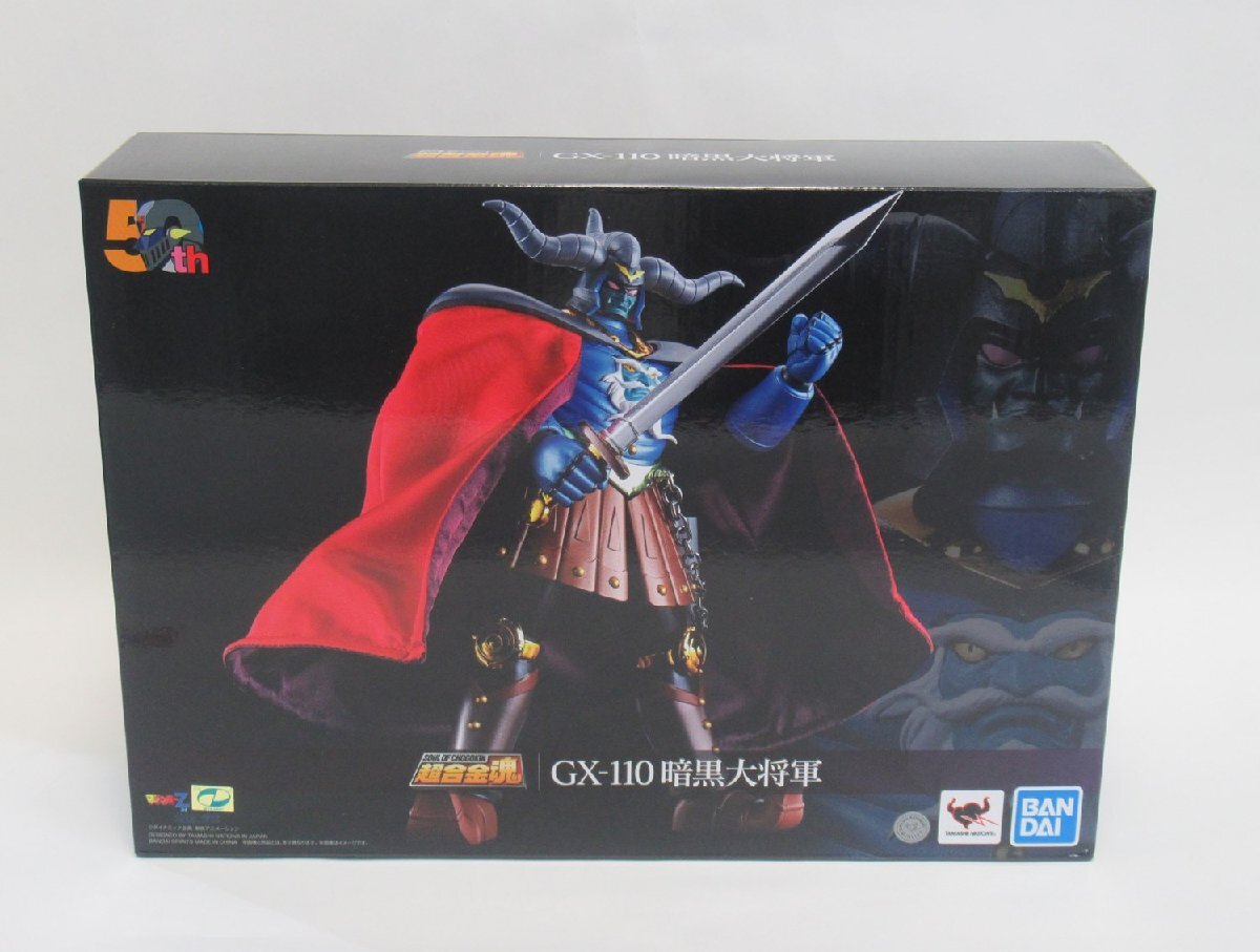 バンダイ 超合金魂 GX-110 暗黒大将軍 A' pxt030801(マジンガーZ)｜売買されたオークション情報、yahooの商品情報をアーカイブ公開 - オークファン（aucfan.com）