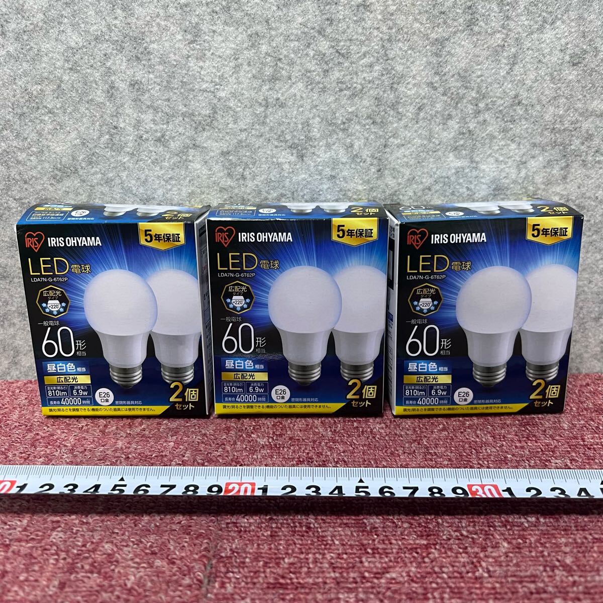 Yahoo!オークション - [3169]LED電球 E26口金 60形 昼白色 広配光 明...