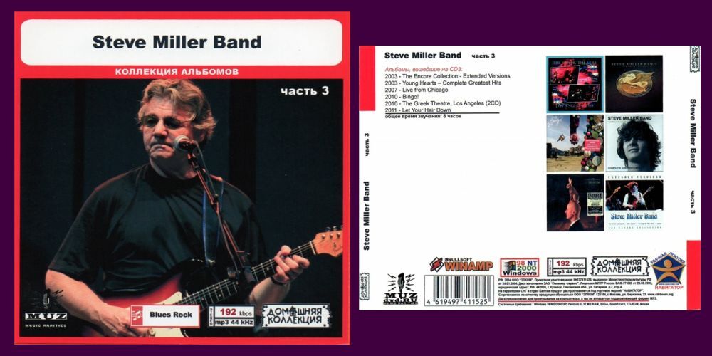 Yahoo!オークション - STEVE MILLER BAND PART2 CD3 大全集 MP3CD 1P