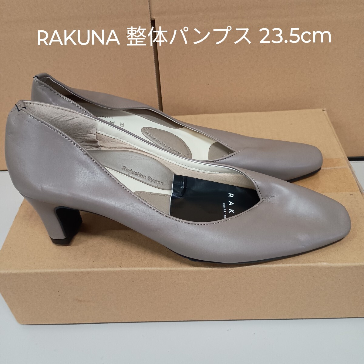 Yahoo!オークション - RAKUNA 整体パンプス 23.5cm