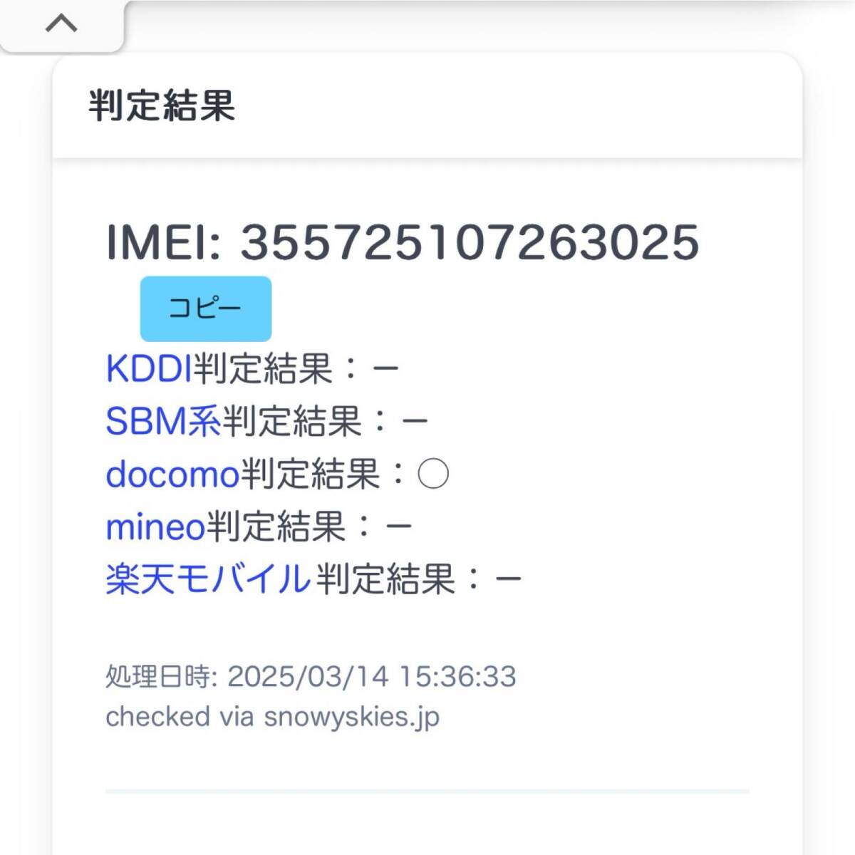 Yahoo!オークション - L825 Samsung サムスン その他スマホ Galaxy S10...