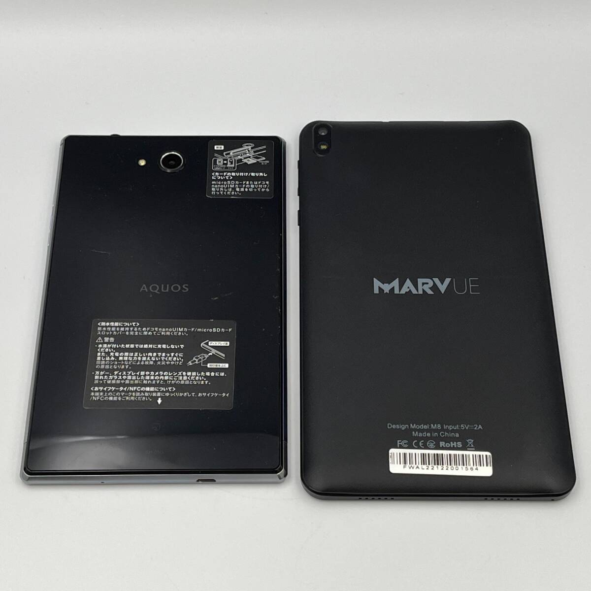 Yahoo!オークション - L832 まとめ商品 AQUOS (SH-05G) MARVUE (Model ...