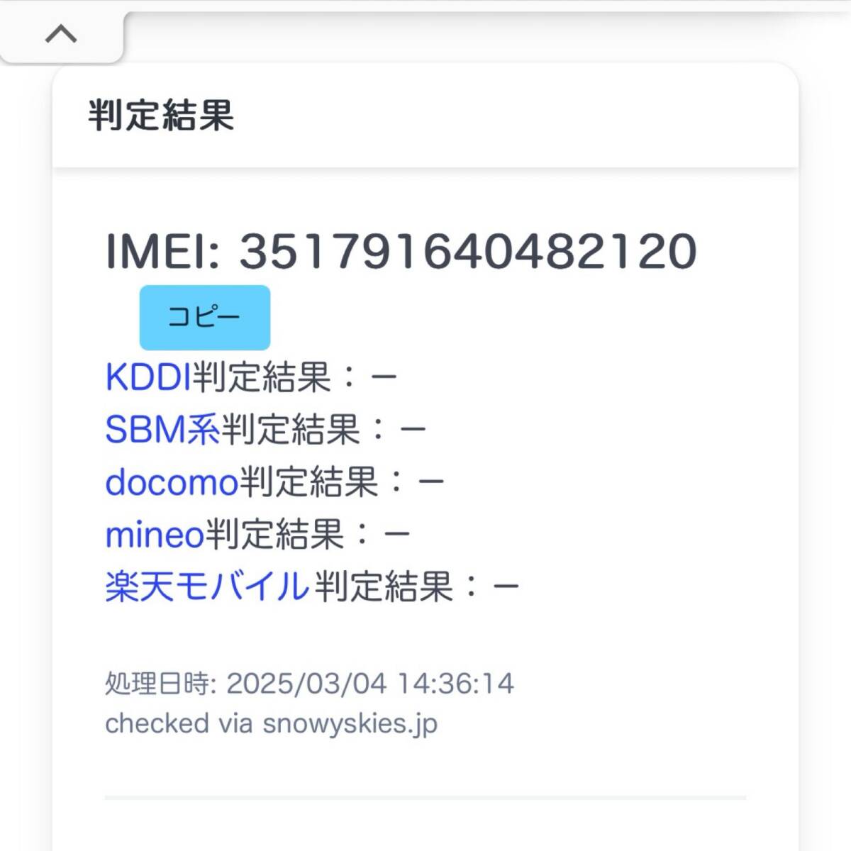 Yahoo!オークション - L833 未開封 アップル Apple 腕時計 Series 10