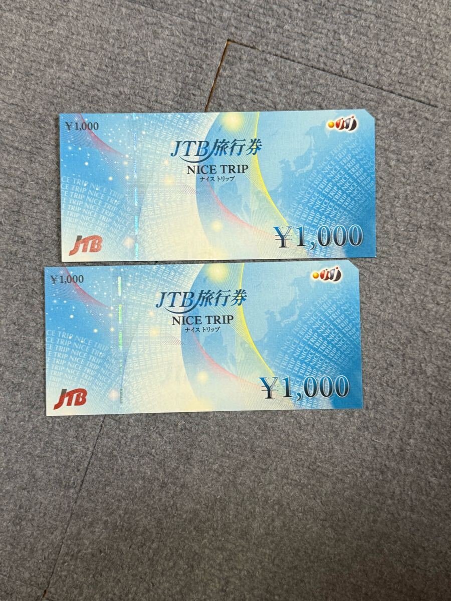 Yahoo!オークション - JTB旅行券 2000円分(1000円×2枚) JTB 旅行券