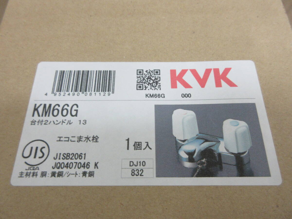 Yahoo!オークション - NA030803 未使用品 KVK エコこま水栓 KM66G 台付...