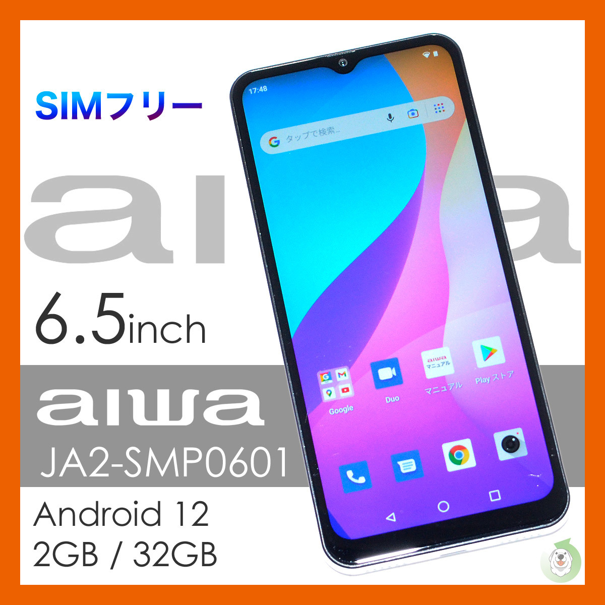 SIMフリー アイワ/aiwa スマートフォン JA2-SMP0601 スマホ本体 ホワイト 携帯(Android)｜売買されたオークション情報、yahooの商品情報をアーカイブ公開 ...