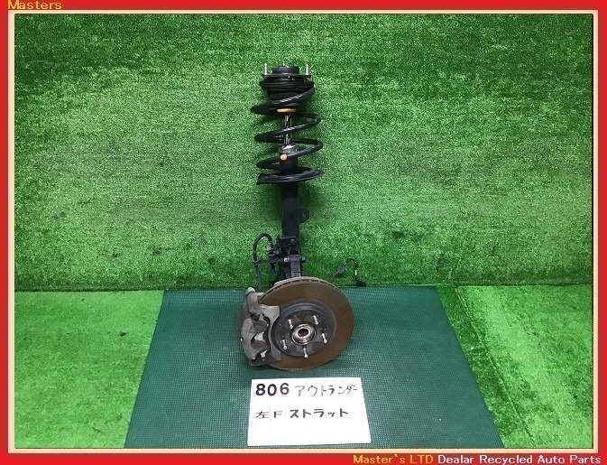 Yahoo!オークション - GG2W アウトランダー PHEV G 前期 純正 左 フロ...