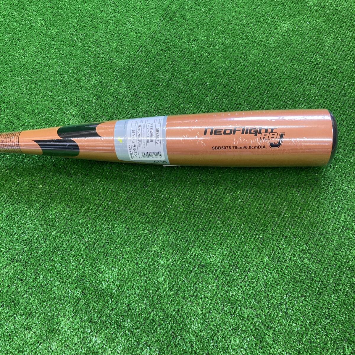 Yahoo!オークション - 53 SSK 少年軟式用バット 78㎝570g ミドル オレ...