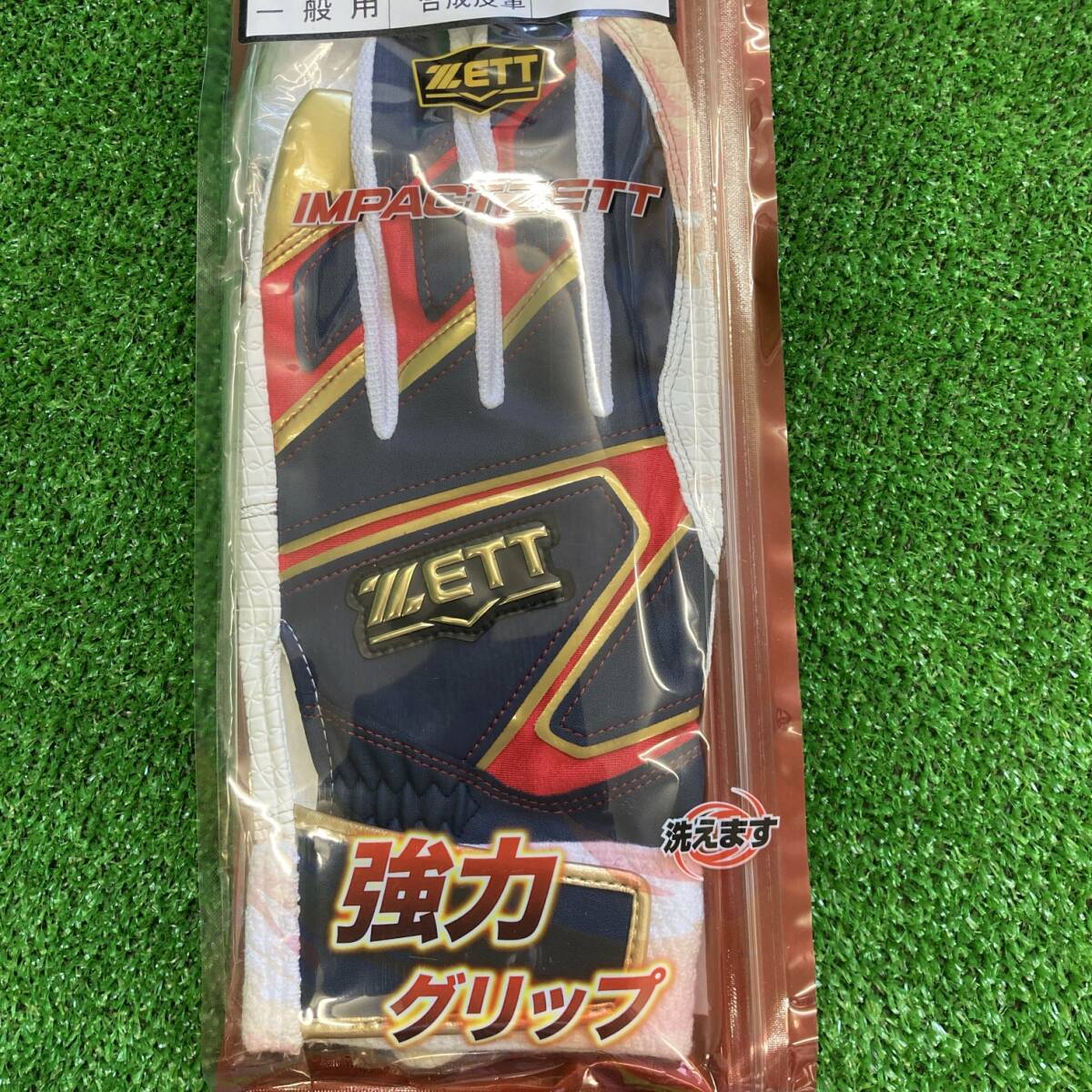 Yahoo!オークション - 53 限定カラー ゼット バッティング手袋 M寸 ネ...