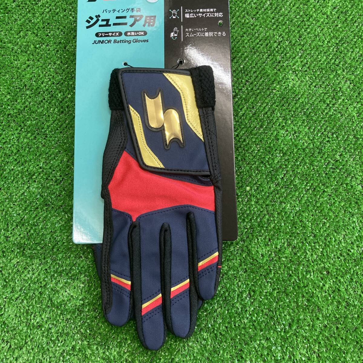 Yahoo!オークション - 53 SSK ジュニア用 バッティング手袋 両手組 ネ...