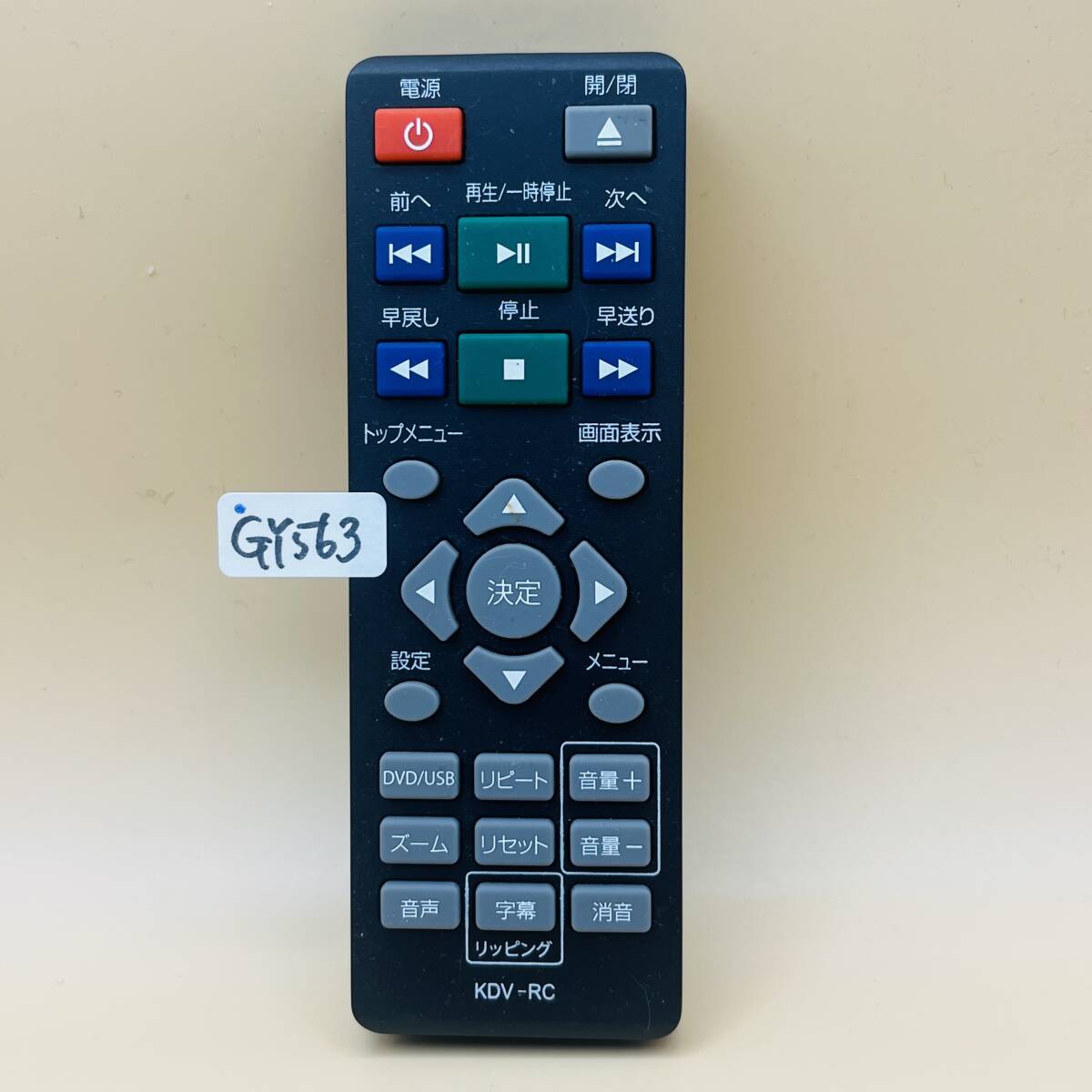 Yahoo!オークション - GY563 動作保証あり TMI DVD プレーヤー KDV-H10...