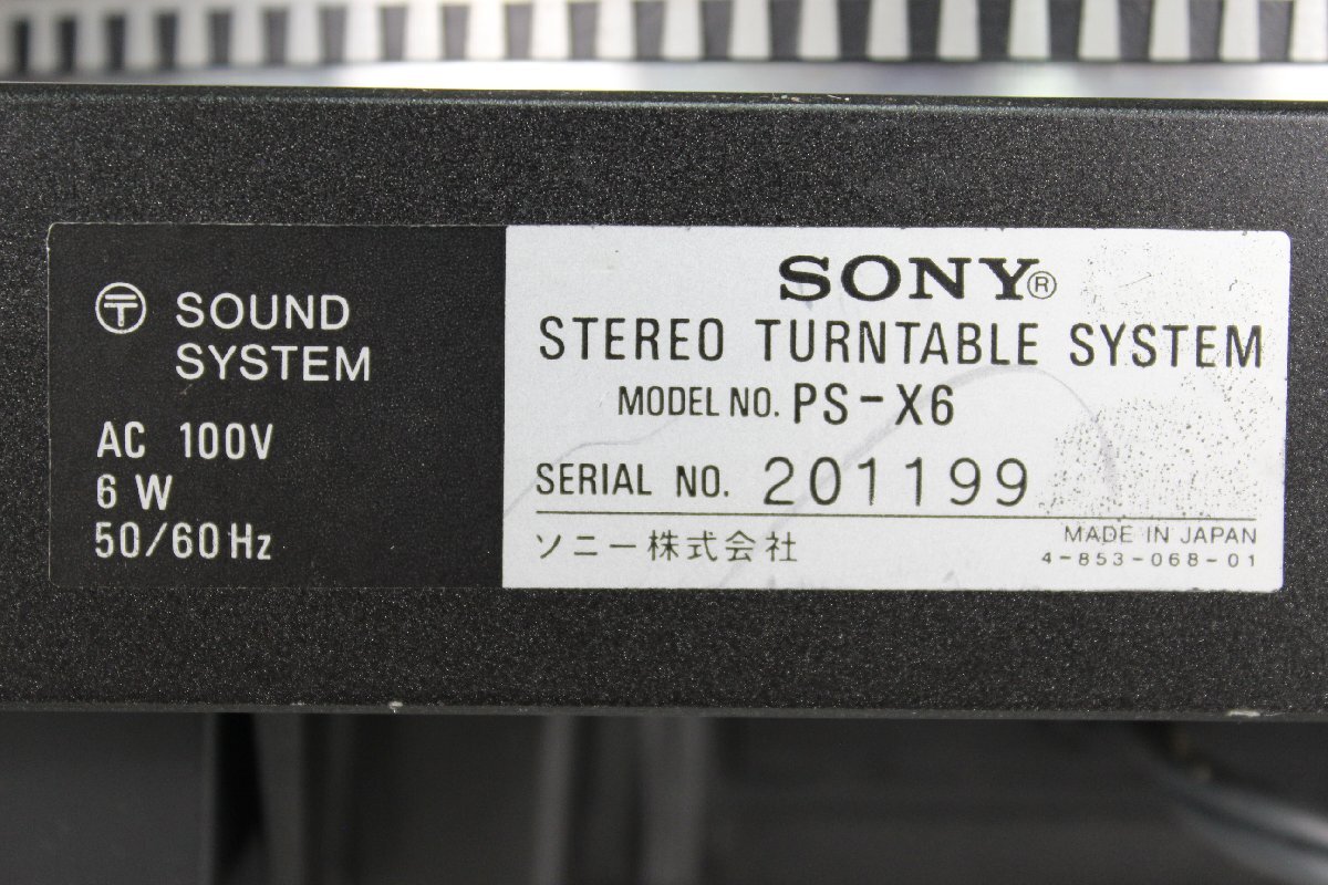Yahoo!オークション - 【ト福】SONY ソニー PS-X6 ターンテーブル レコ...