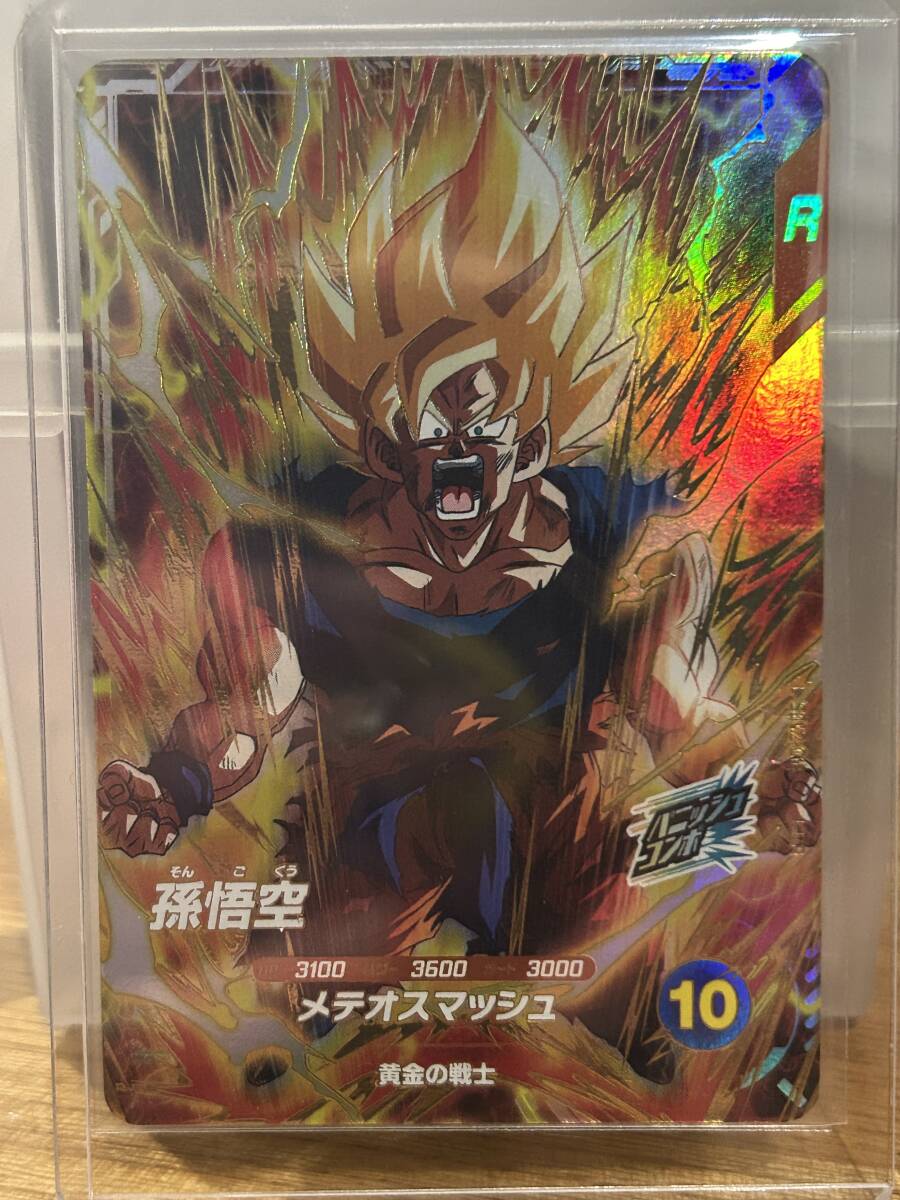 Yahoo!オークション - ドラゴンボールスーパーダイバーズ SDV2-018 孫...