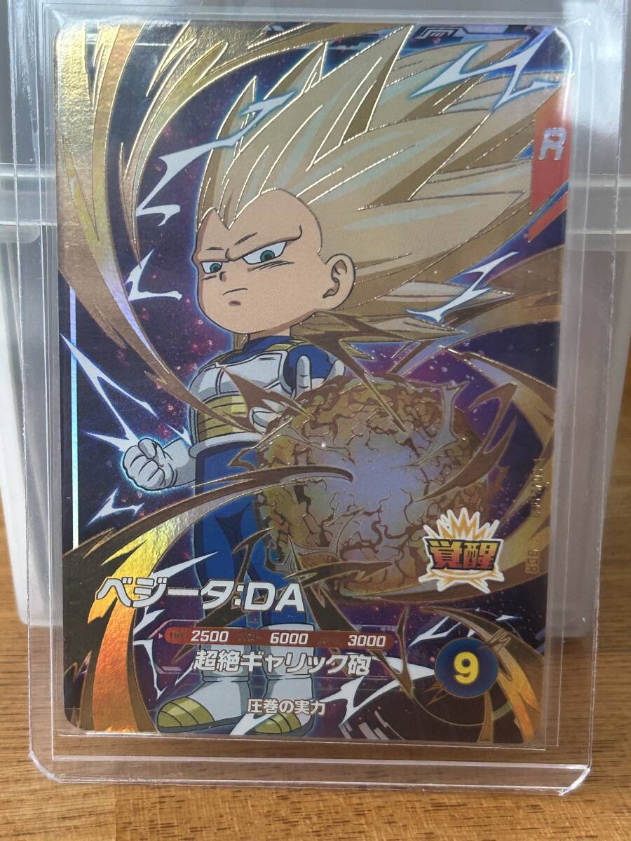 Yahoo!オークション - ドラゴンボールスーパーダイバーズ SDV2-063 ベ...