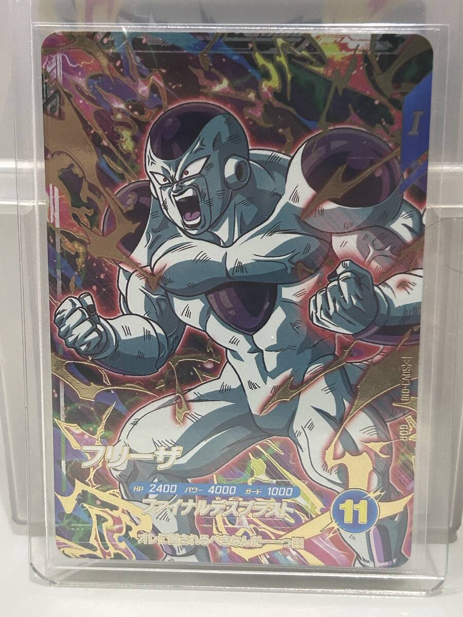 Yahoo!オークション - ドラゴンボール スーパーダイバーズ フリーザ SD...