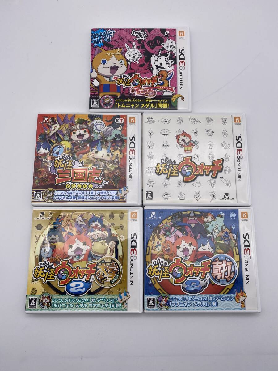 Yahoo!オークション - ニンテンドー 3DS 妖怪ウォッチ 真打 三国志 本...