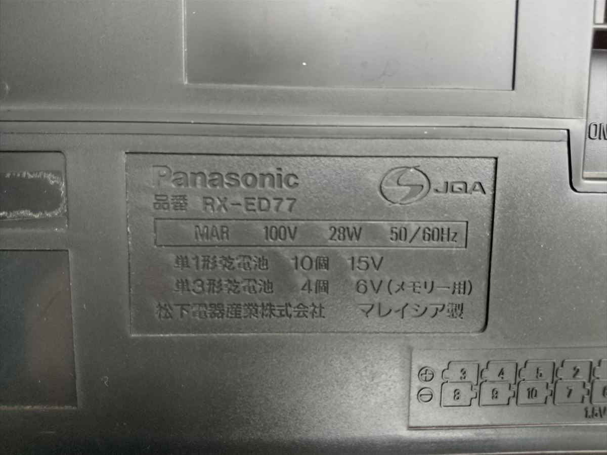Yahoo!オークション - Panasonic CDラジカセ RX-ED77 全動作品