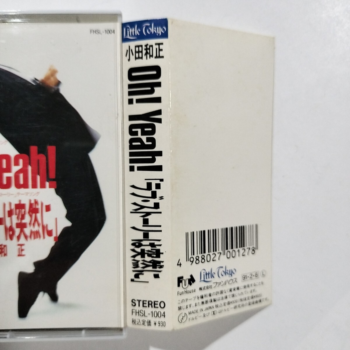 Yahoo!オークション - 小田和正 Oh Yeah 「ラブ・ストーリーは突然に」...