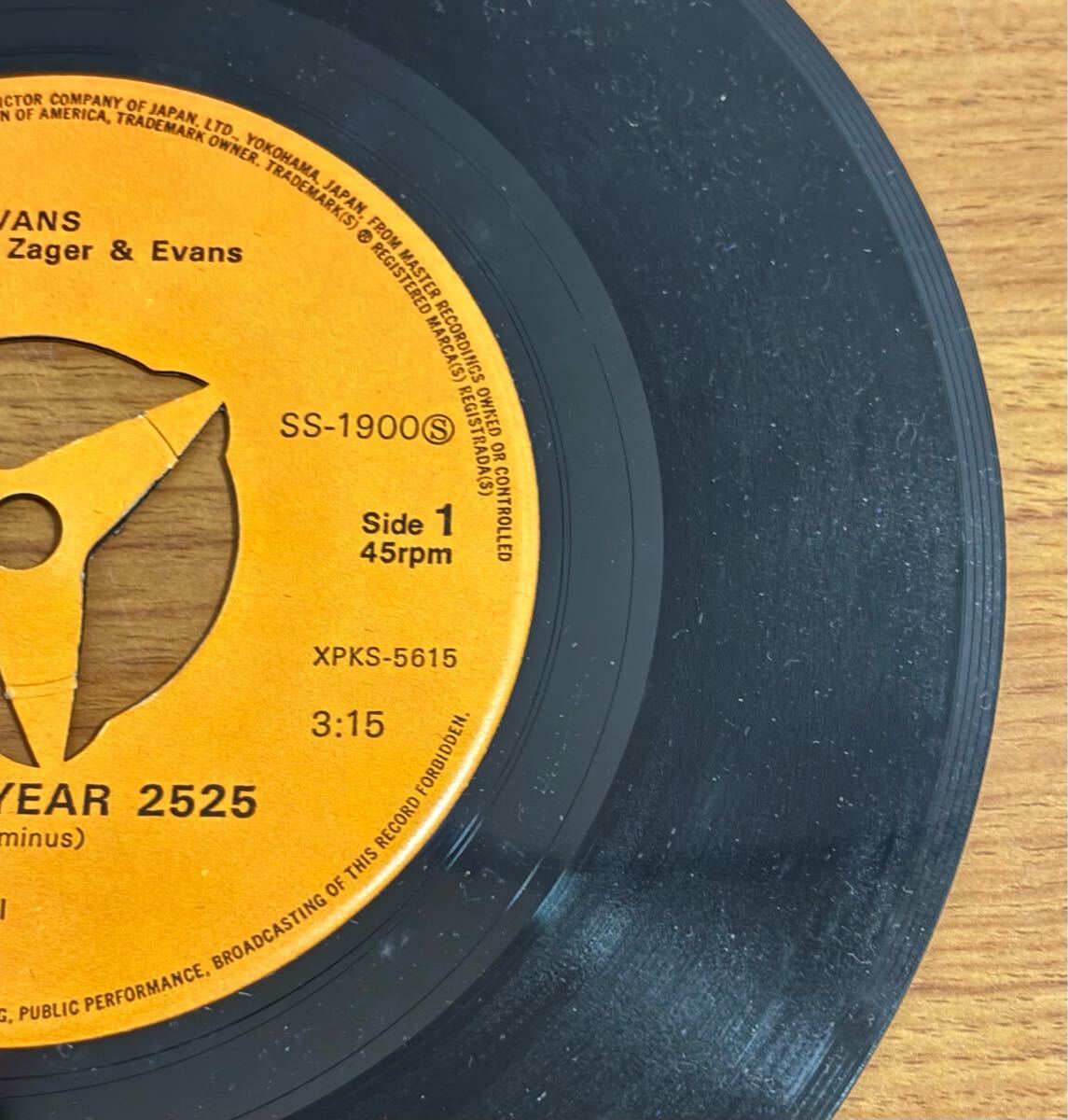 Yahoo!オークション - EP ザーガーとエバンズ 西暦2525年 /リトル・キ...