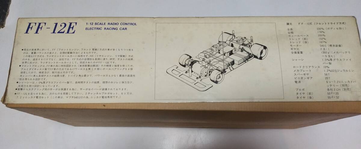 Yahoo!オークション - S179 ラジコンキット FF-12E Renault MIRAGE 未...