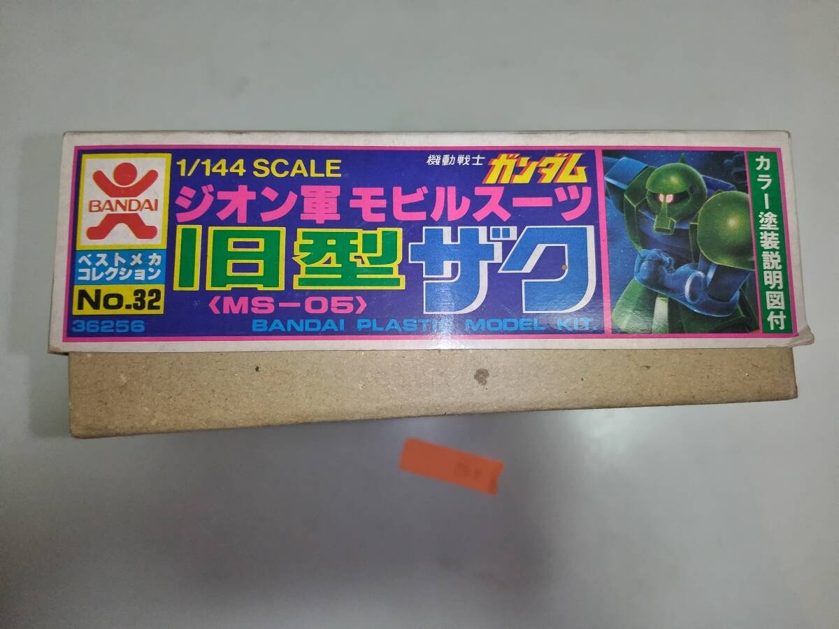 Yahoo!オークション - S153 旧型ザク 1982/2 未組立