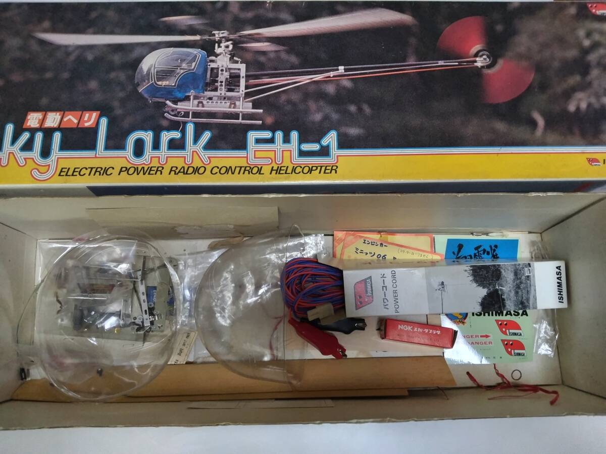 Yahoo!オークション - S186 電動ヘリ スカイラーク EH-1 ジャンク 部品...
