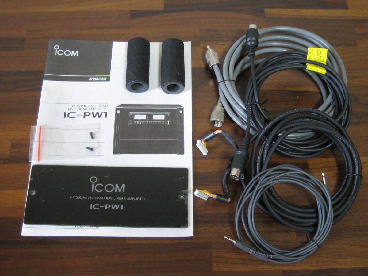 Yahoo!オークション - ICOM IC-PW1(後期型）リニアアンプ 動作品
