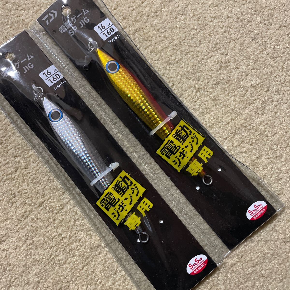 Yahoo!オークション - SPジグ 160g 2本セット 新品 ダイワ 電動ゲーム ...