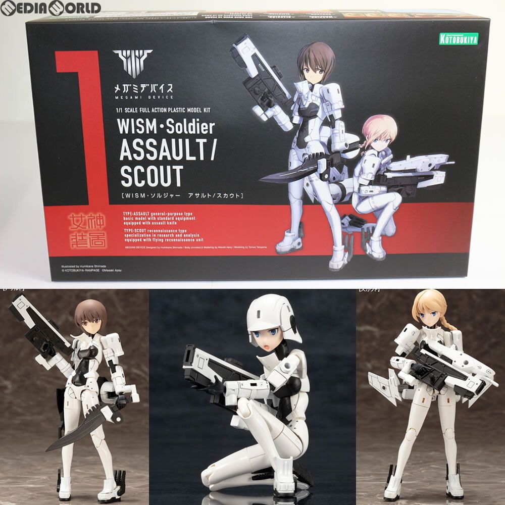 Yahoo!オークション - [PTM]メガミデバイス 1/1 WISM・ソルジャー アサ...