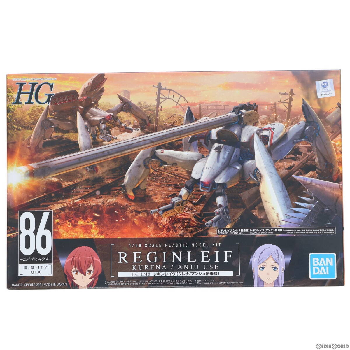 Yahoo!オークション - [PTM]HG 1/48 レギンレイヴ クレナ/アンジュ搭乗...