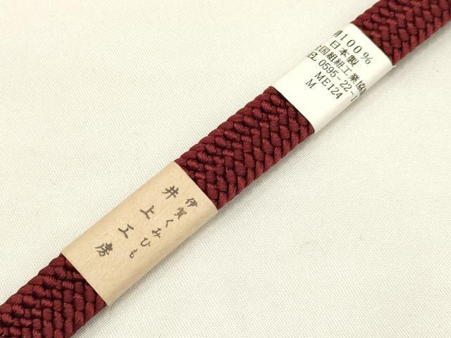 Yahoo!オークション - 平和屋着物 和装小物 上質な帯締め20本セット 高...